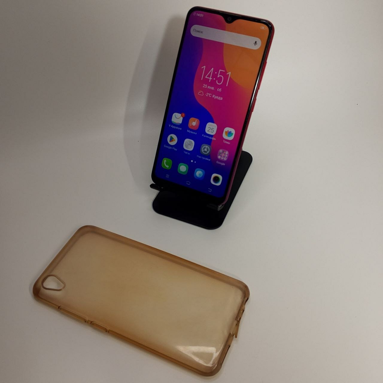Смартфон vivo Y91c 2/32 ГБ, красный закат