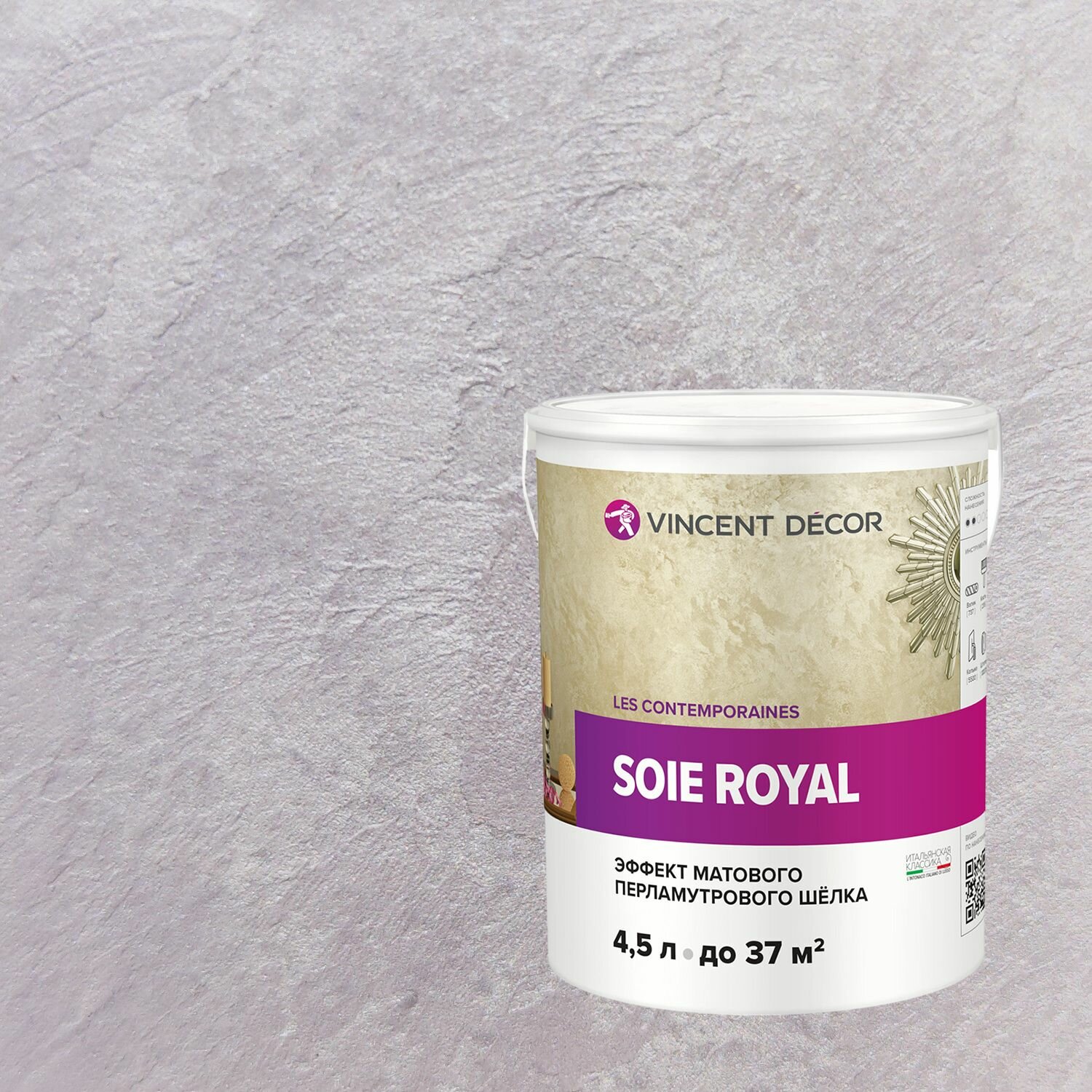 Декоративная краска Vincent Decor Soie Royal (4,5л) 42173
