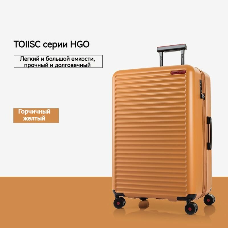 Чемодан Samsonite, 44.5 л, размер S, yellow — фото 1