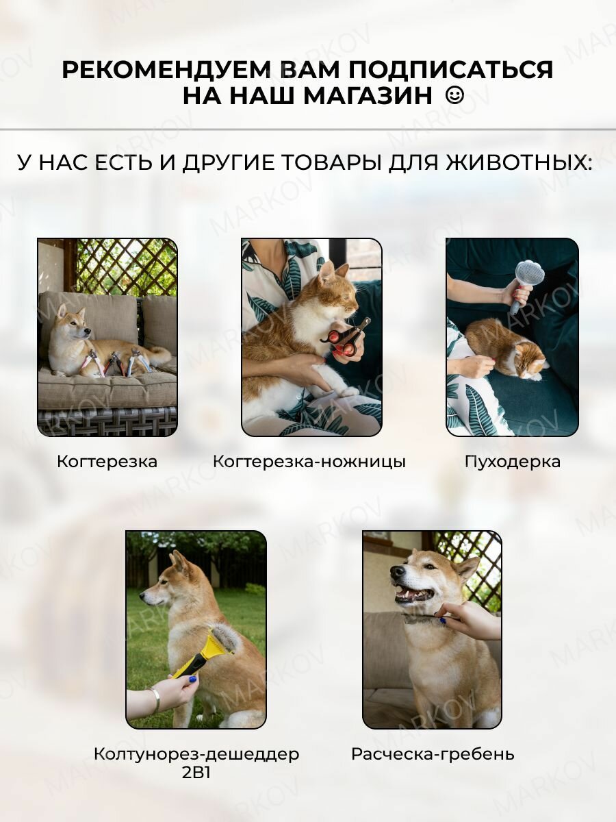 Миска для животных — фото 1