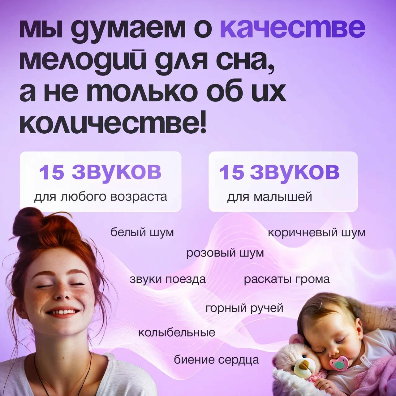 Генератор белого шума — фото 1