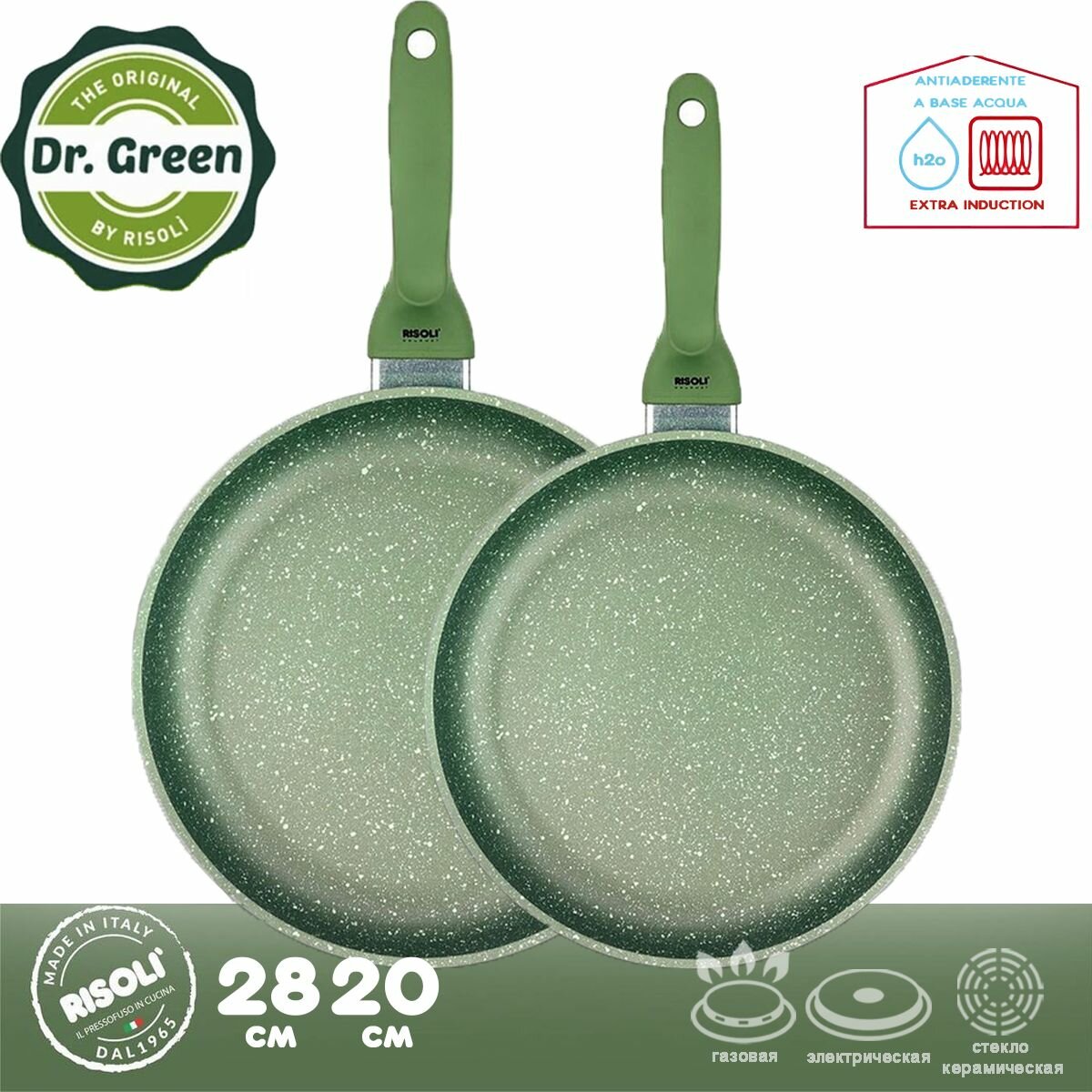 Набор сковород Risoli Dr. Green 20 см, 28 см
