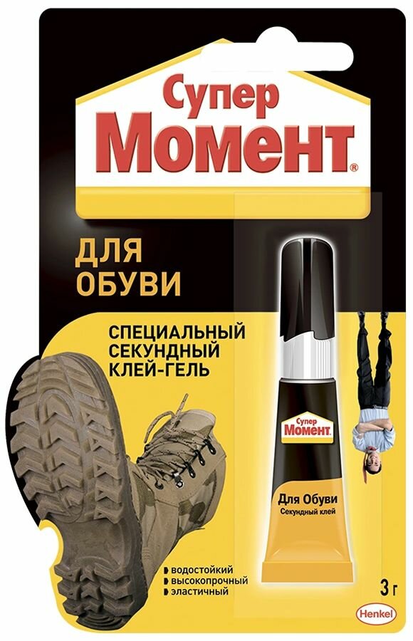 Супер момент Обувной клей (3г)