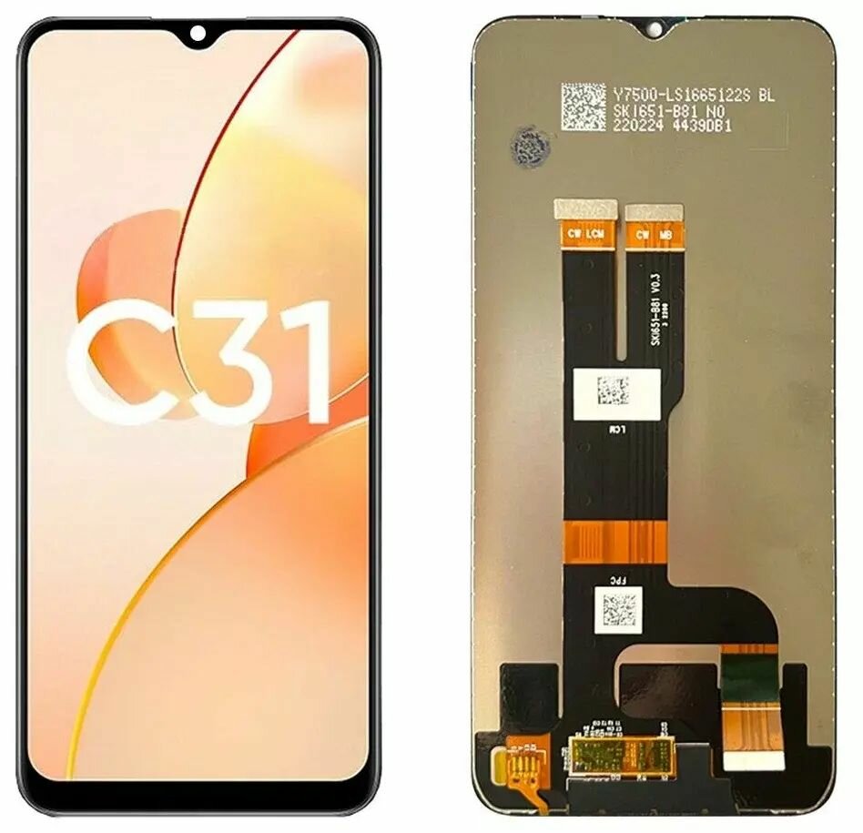 Дисплей для Realme C31 (RMX3501) в сборе с тачскрином Черный - Оптима