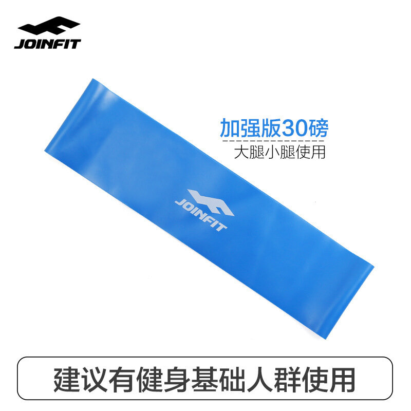 Эластичная лента Joinfit, для бедер, женская, синяя, 30 фунтов