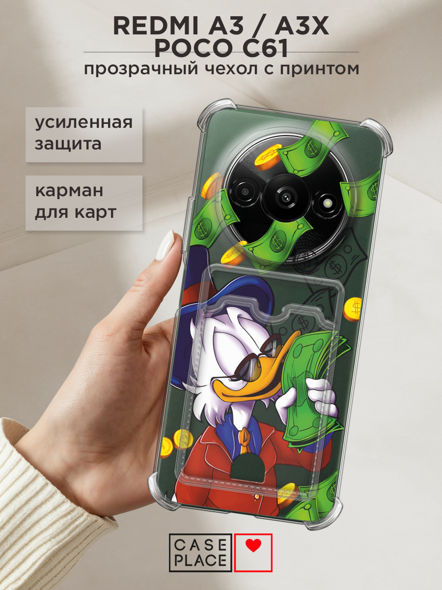 Чехол на Xiaomi Redmi A3/A3x/Poco C61 (Сяоми Редми А3/A3x/Поко С61) с картой и принтом Скрудж Макдак