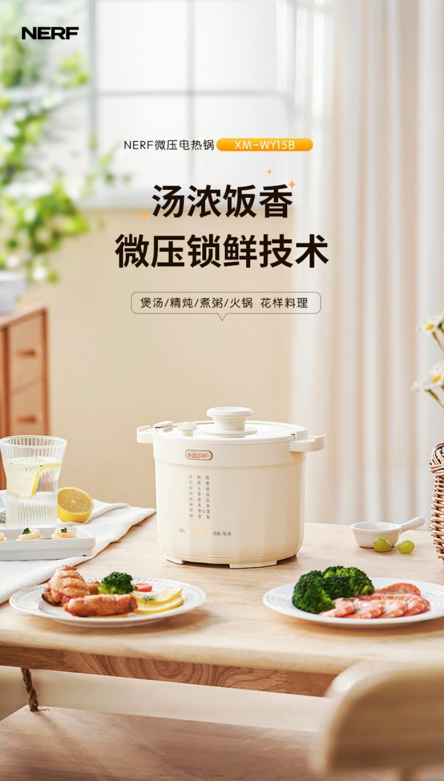 Многофункциональная мультиварка (600 Вт 8 режимов, таймер на 24 часа)