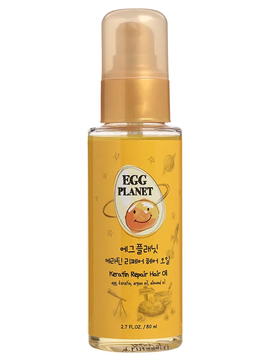 Масло для волос Egg Planet Keratin Repair, с кератином, 80 мл