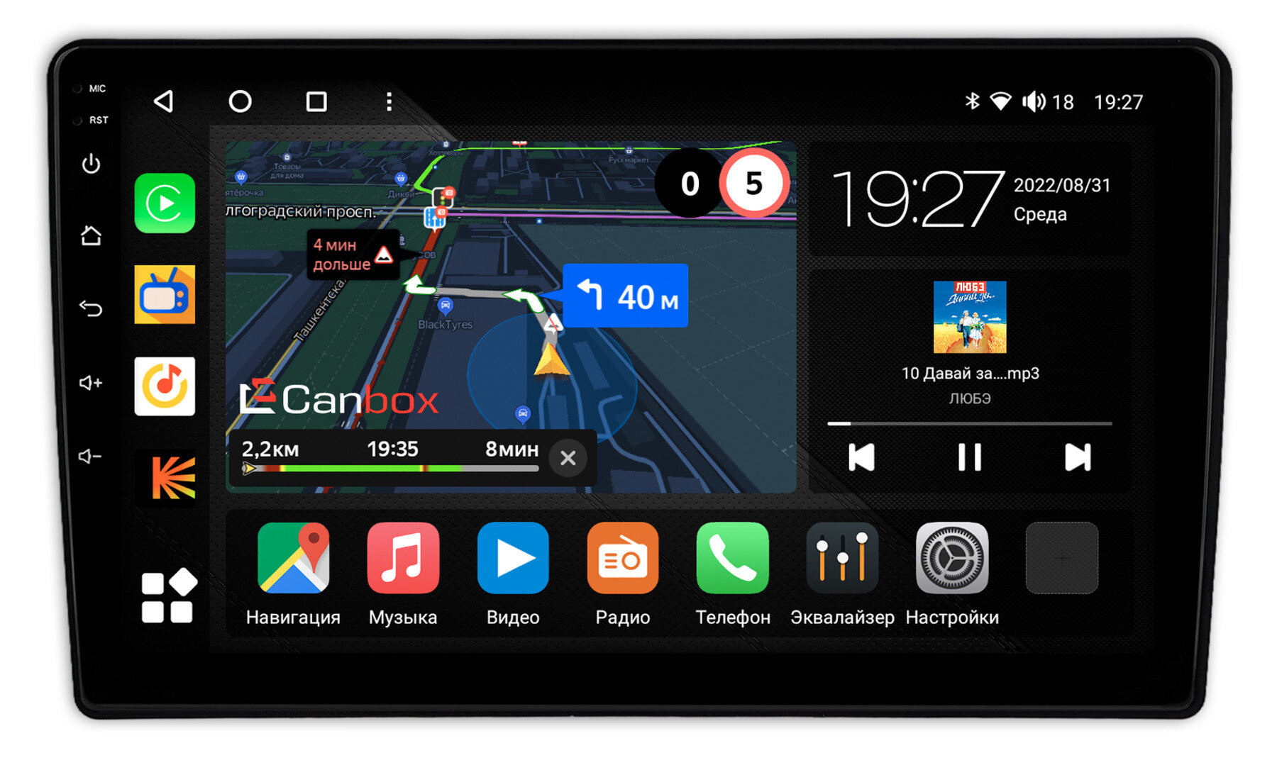Штатная магнитола Canbox M-Line 4544-9-0251 для Chevrolet TrailBlazer 2001-2009 на Android 10 (4G-SIM, 2/32, DSP, QLed)