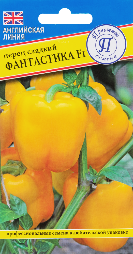 Семена Перец сладкий «Фантастика» F1, (2 упак.)