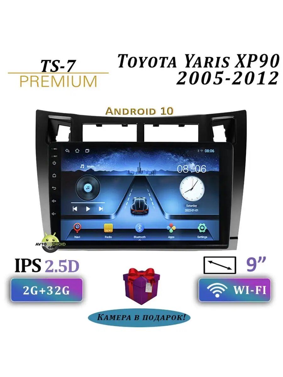 Магнитола Android TS7 Toyota Yaris 2005-2012 2+32Gb