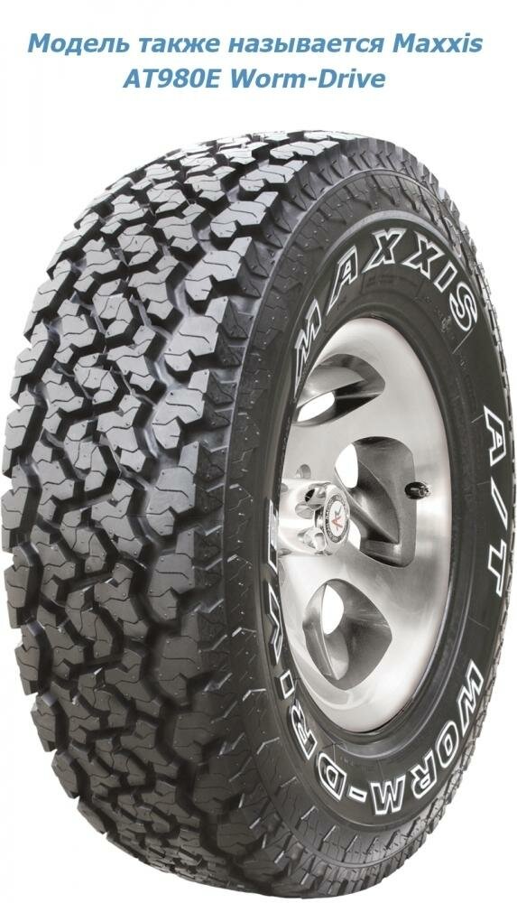 Maxxis AT-980 185 R14C 102Q