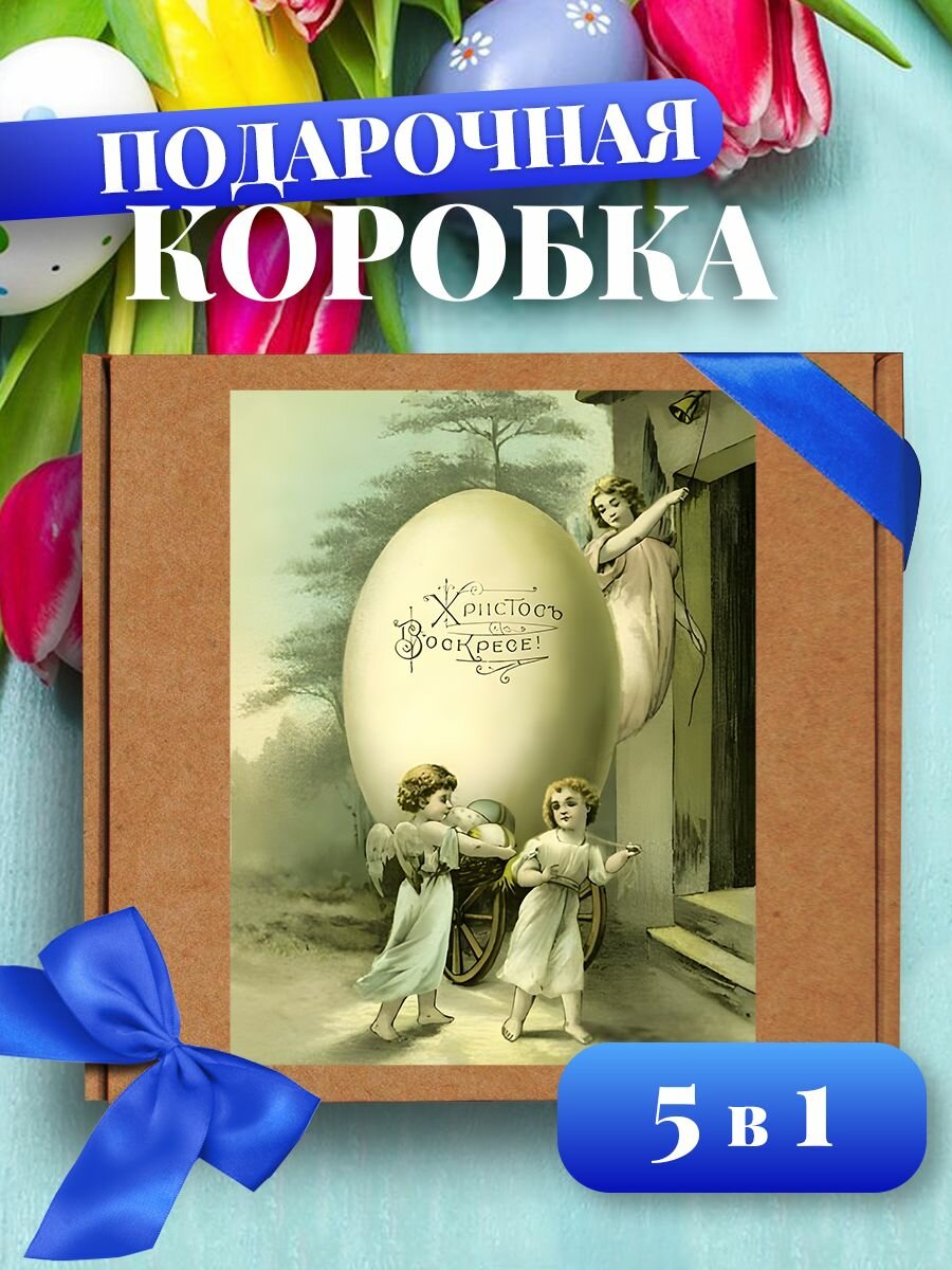 Подарочная коробка для упаковки "на Пасху", с наклейкой, картон, крафт, картонная, упаковка для подарка