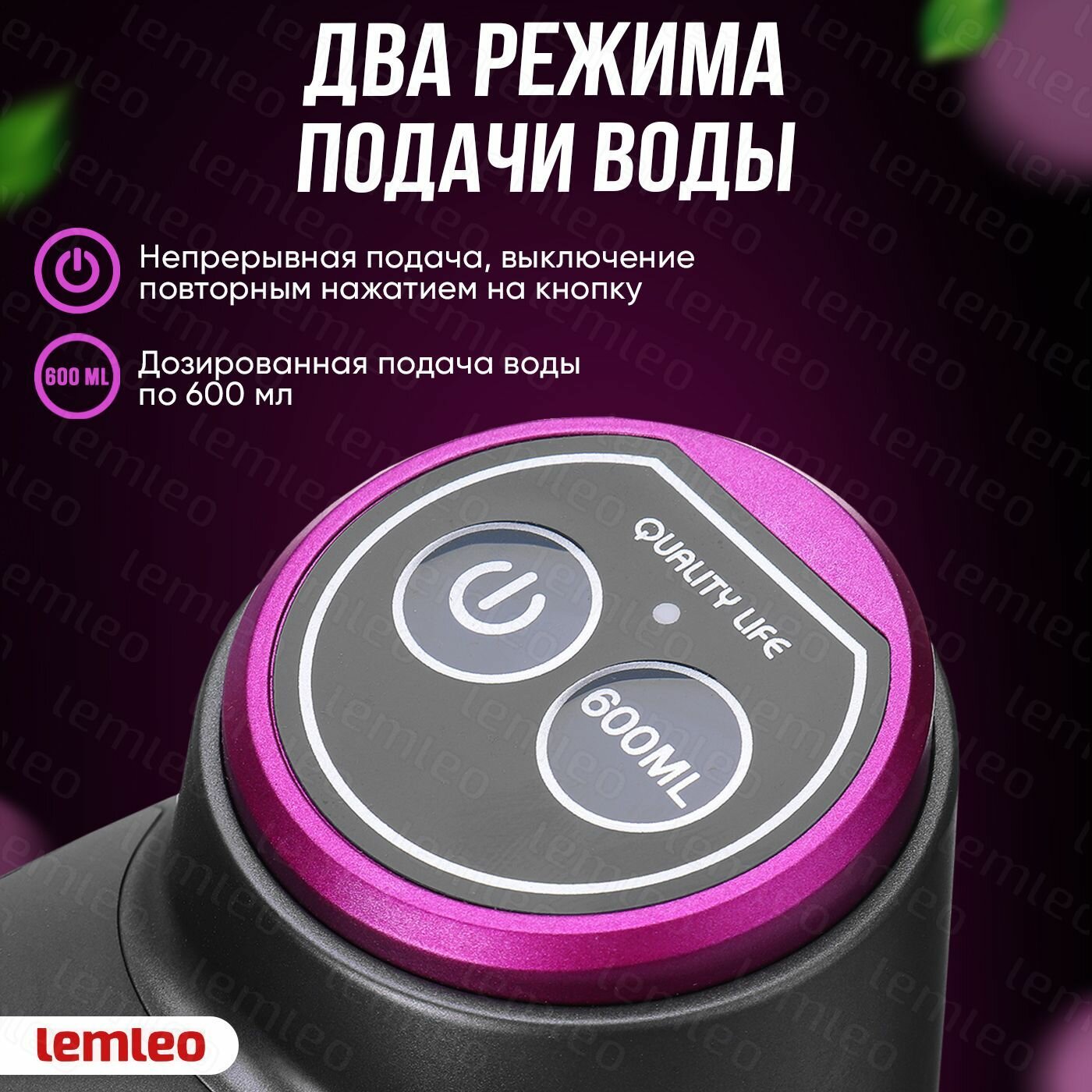 Аксессуар для кулера — фото 1