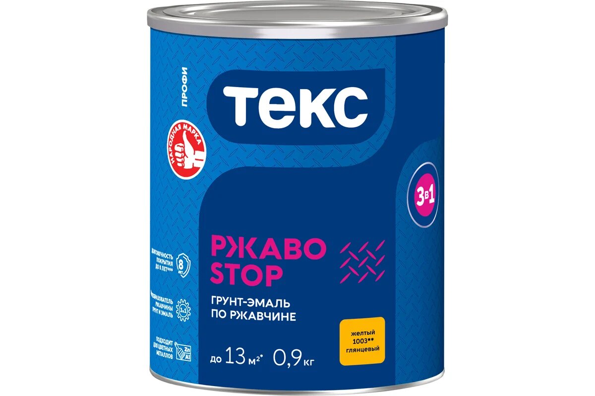 Грунт-эмаль текс профи ржавостоп прямо по ржавчине 3 в 1 желтый RAL 1003 0,9кг