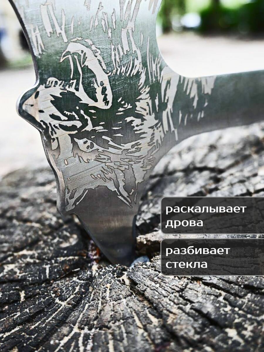 Топор туристический