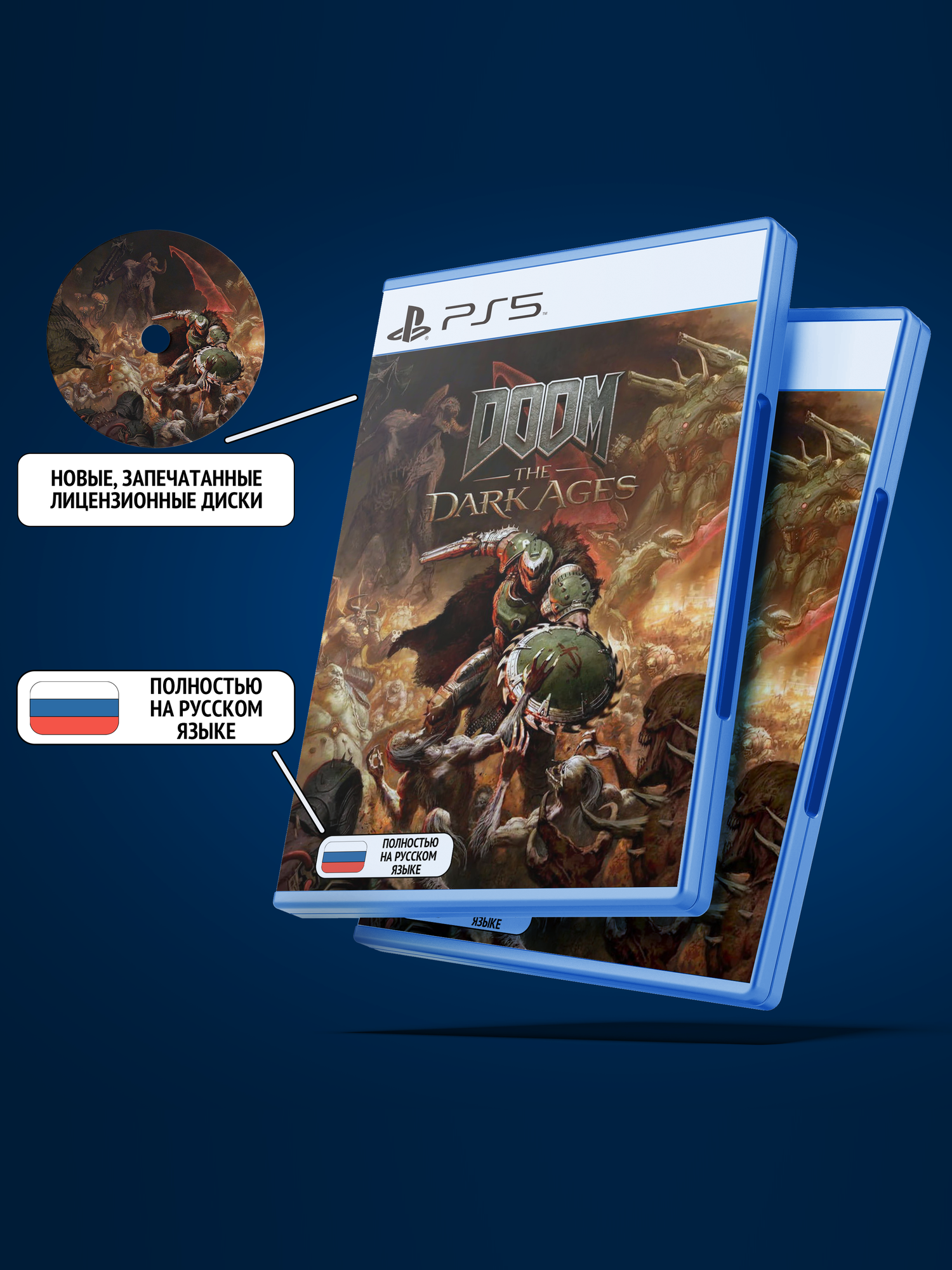 DOOM: The Dark Ages для PlayStation 5 (PS5, Диск, Русская версия: Текст + Озвучка)