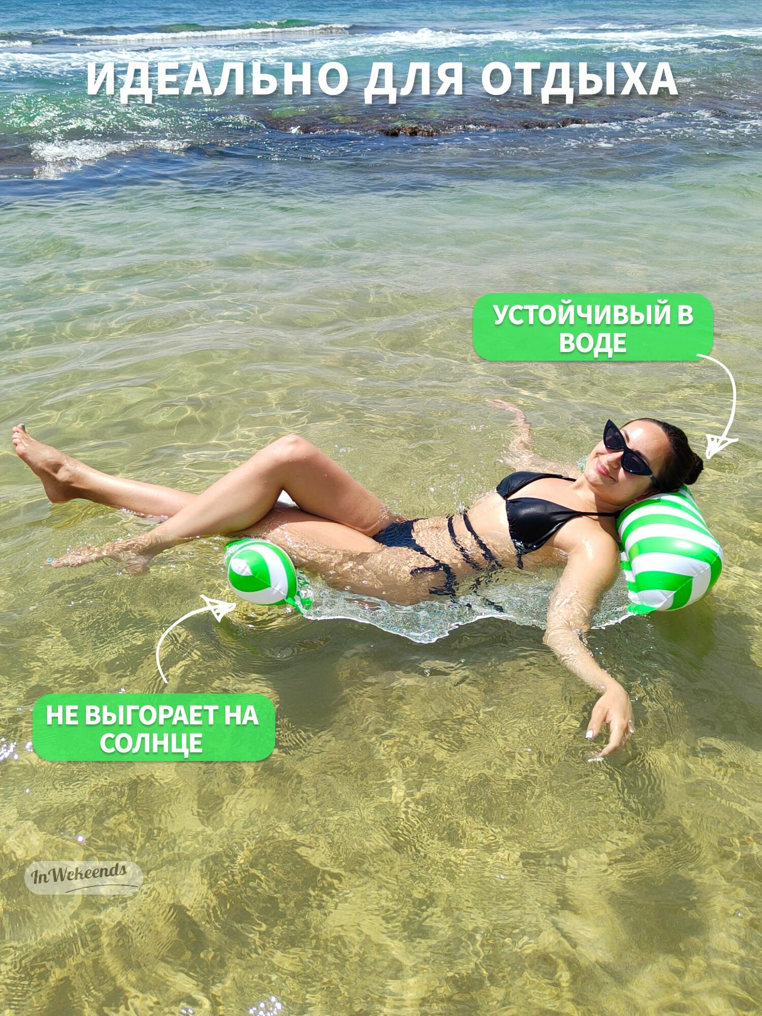 Надувной плот — фото 1