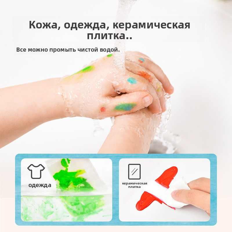 Доска для рисования Mideer с пальчиковыми красками и кистью, набор для детского творчества