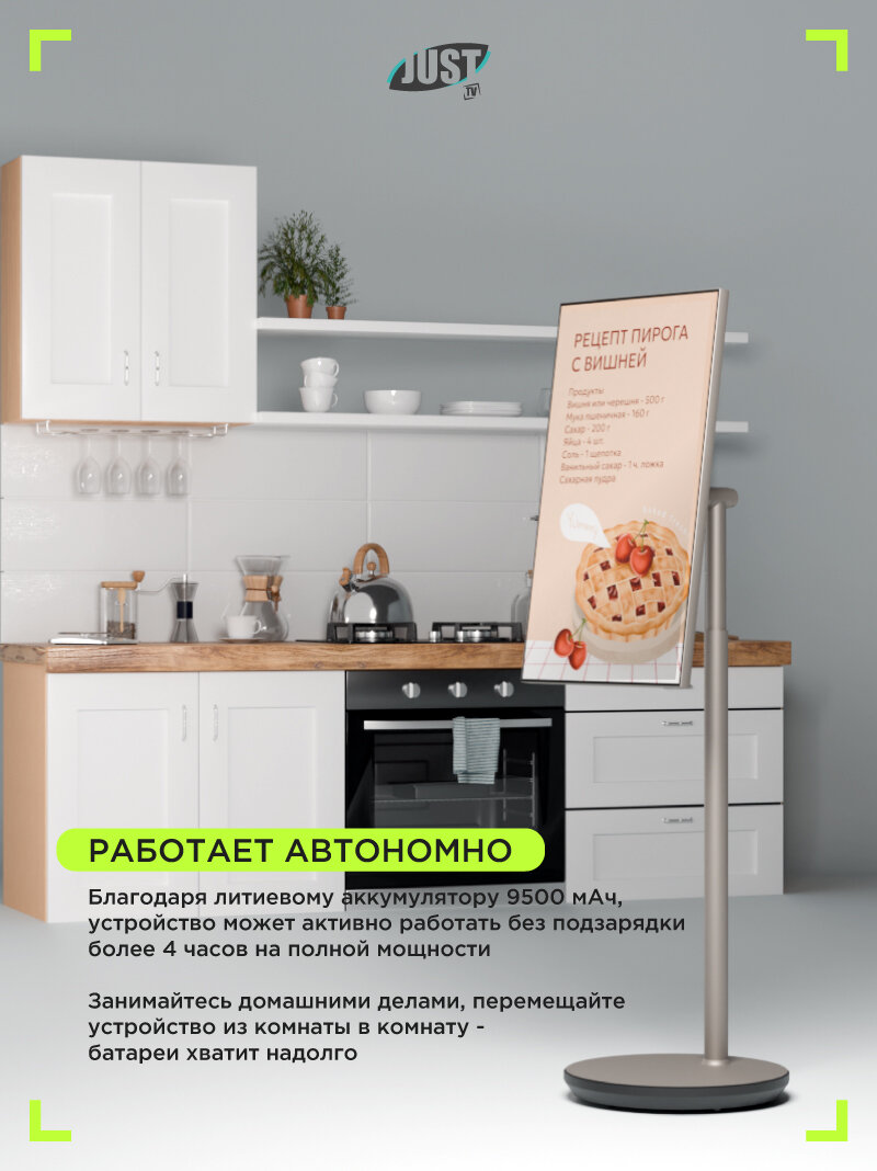 Интерактивная панель 32ACVA2T - JUST AC TV