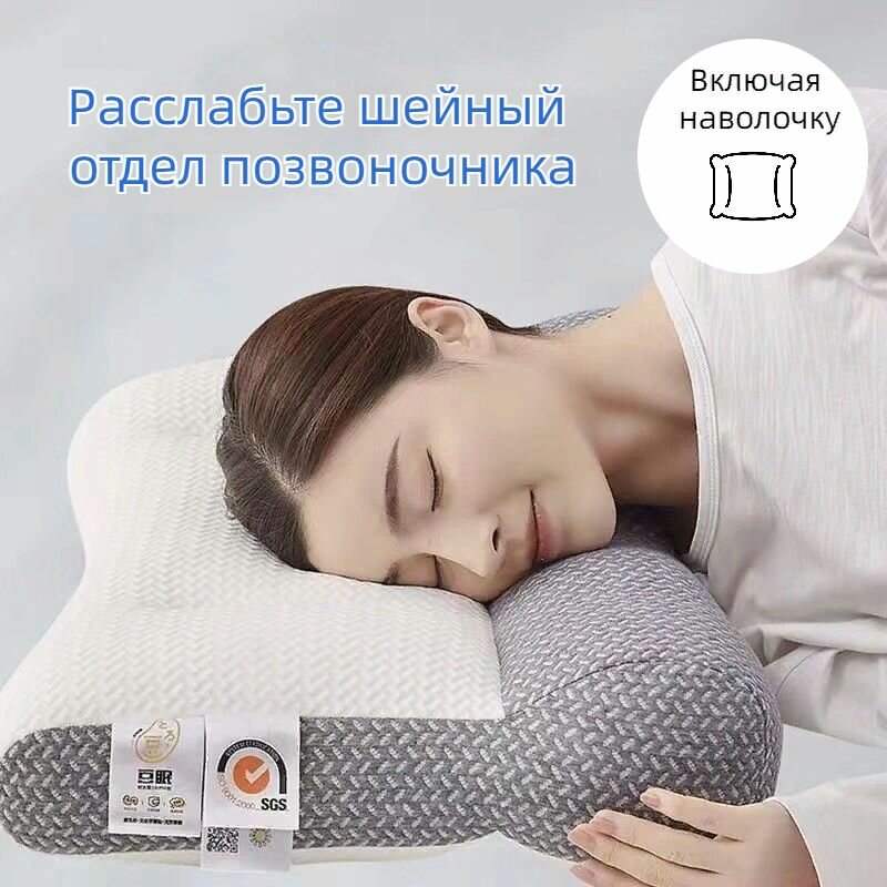 Анатомическая, Ортопедическая Подушка С Эффектом Памяти Для Сна/Подушка Memory С Памятью Формы,42x65, темно-серый