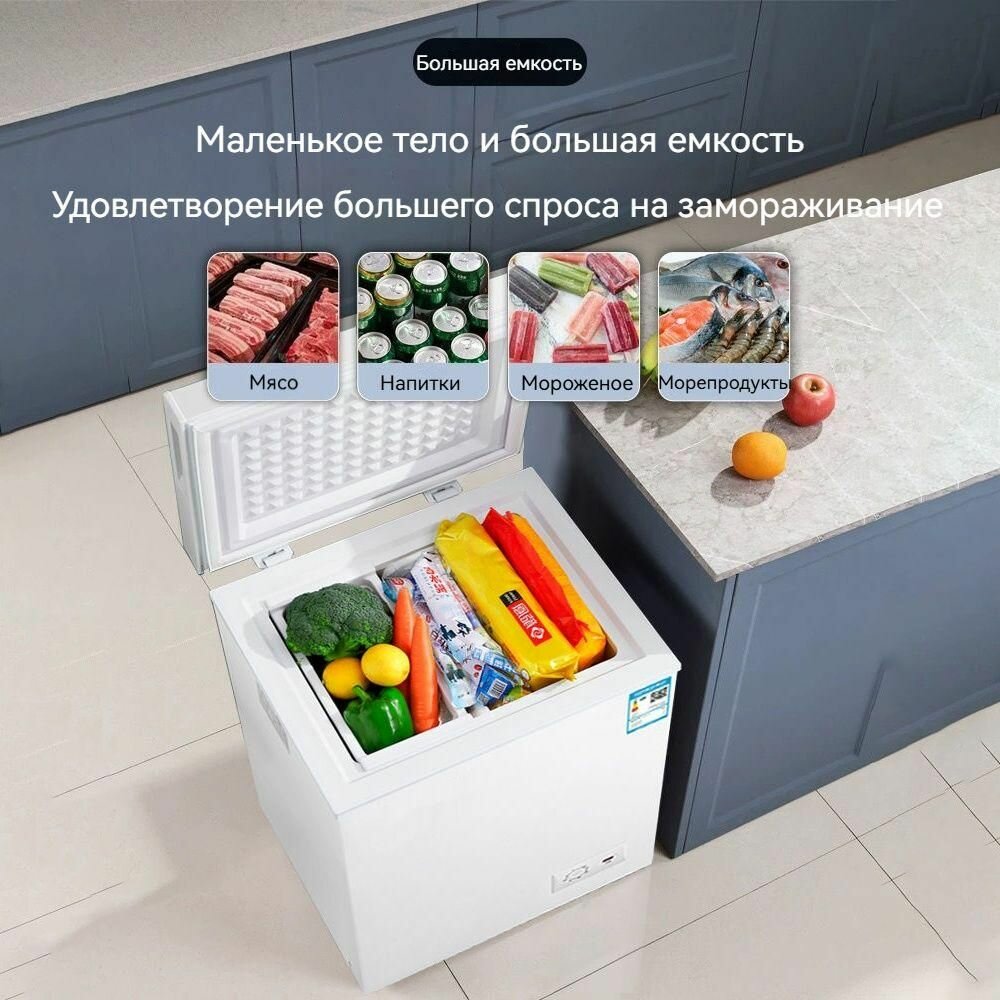 Морозильный ларь — фото 1