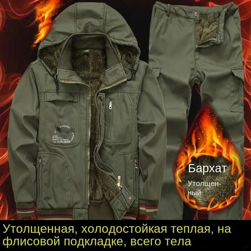 Костюм рабочий
