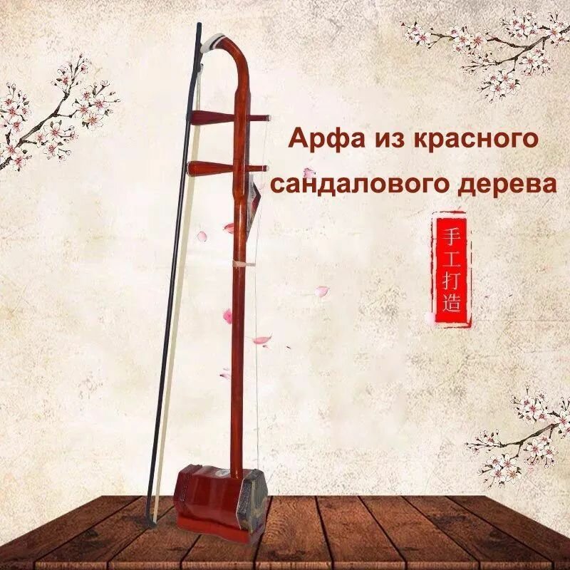 Струнный инструмент — фото 1