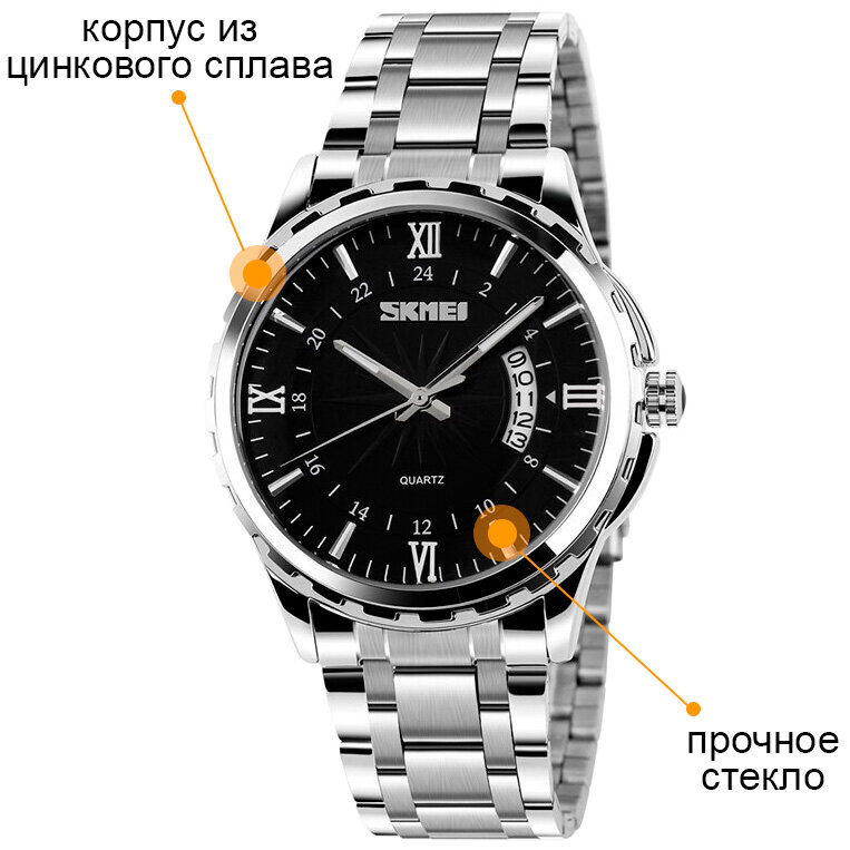 Наручные часы MUSEN — фото 1