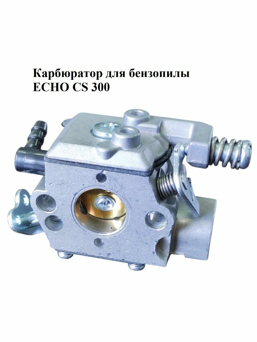 Карбюратор для бензопилы ECHO CS 300