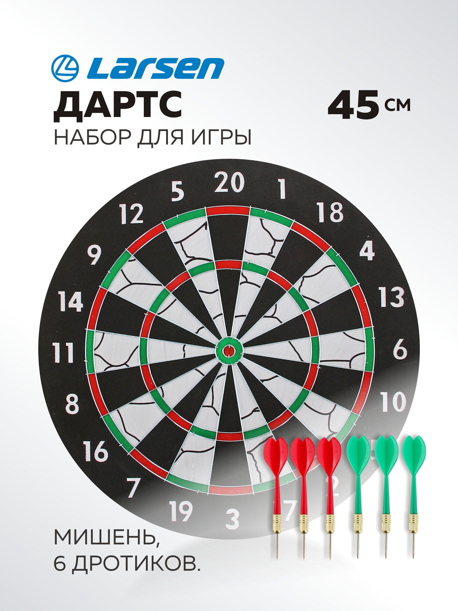 Набор для игры в дартс Larsen DG531810B, прессов. бумага, д45см