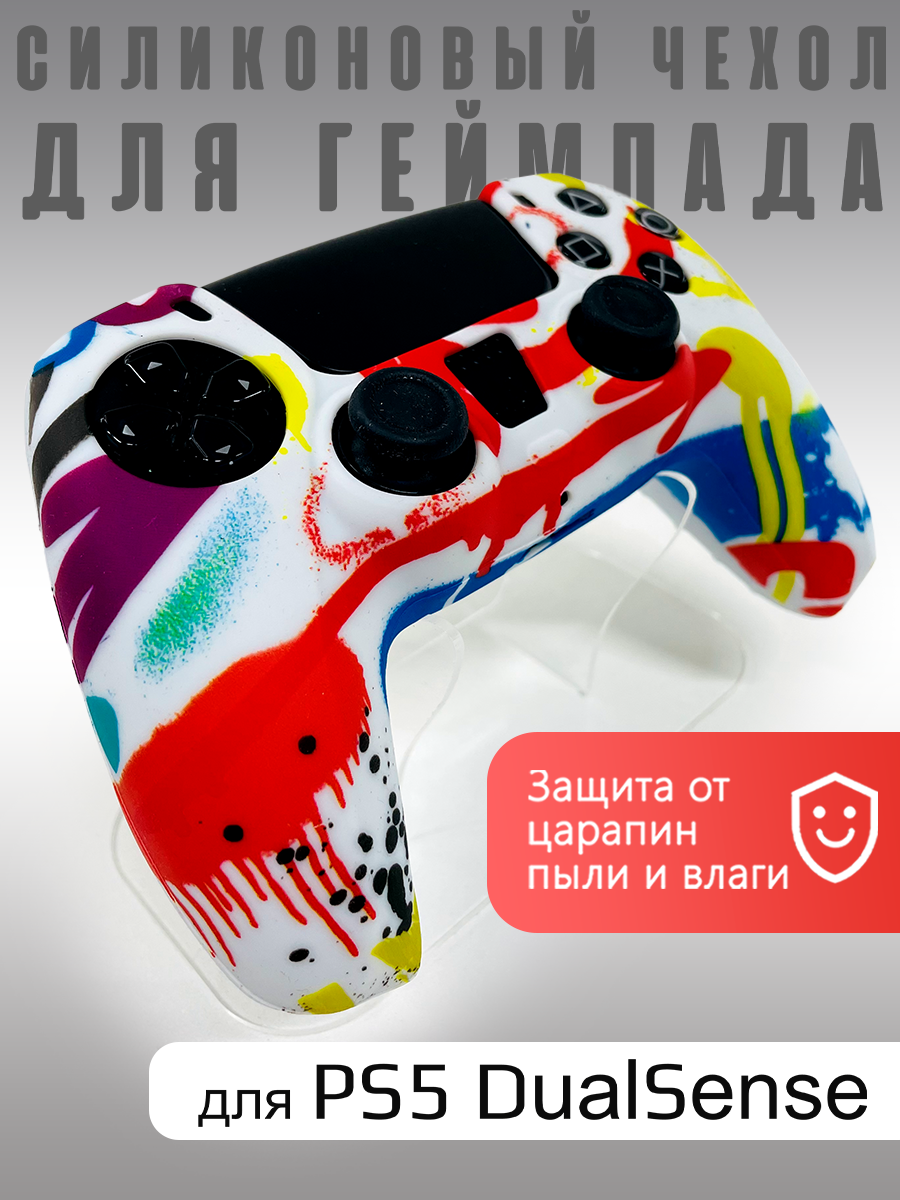 Чехол на геймпад PS5 Street