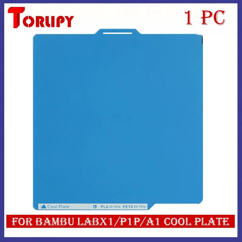 Torlipy Пластина Cool Plate для Bambu Lab X1/P1P/A1, 1 PC