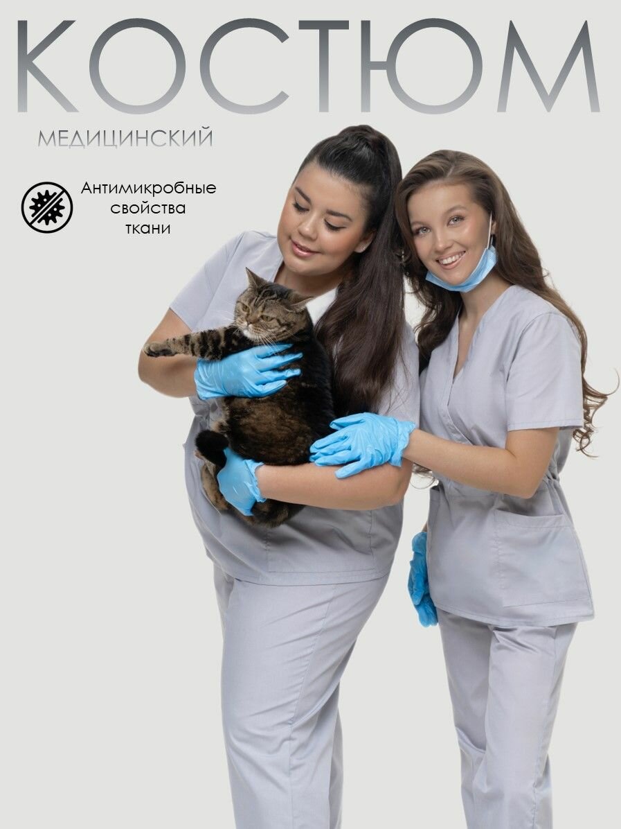 Костюм медицинский с брюками больших размеров