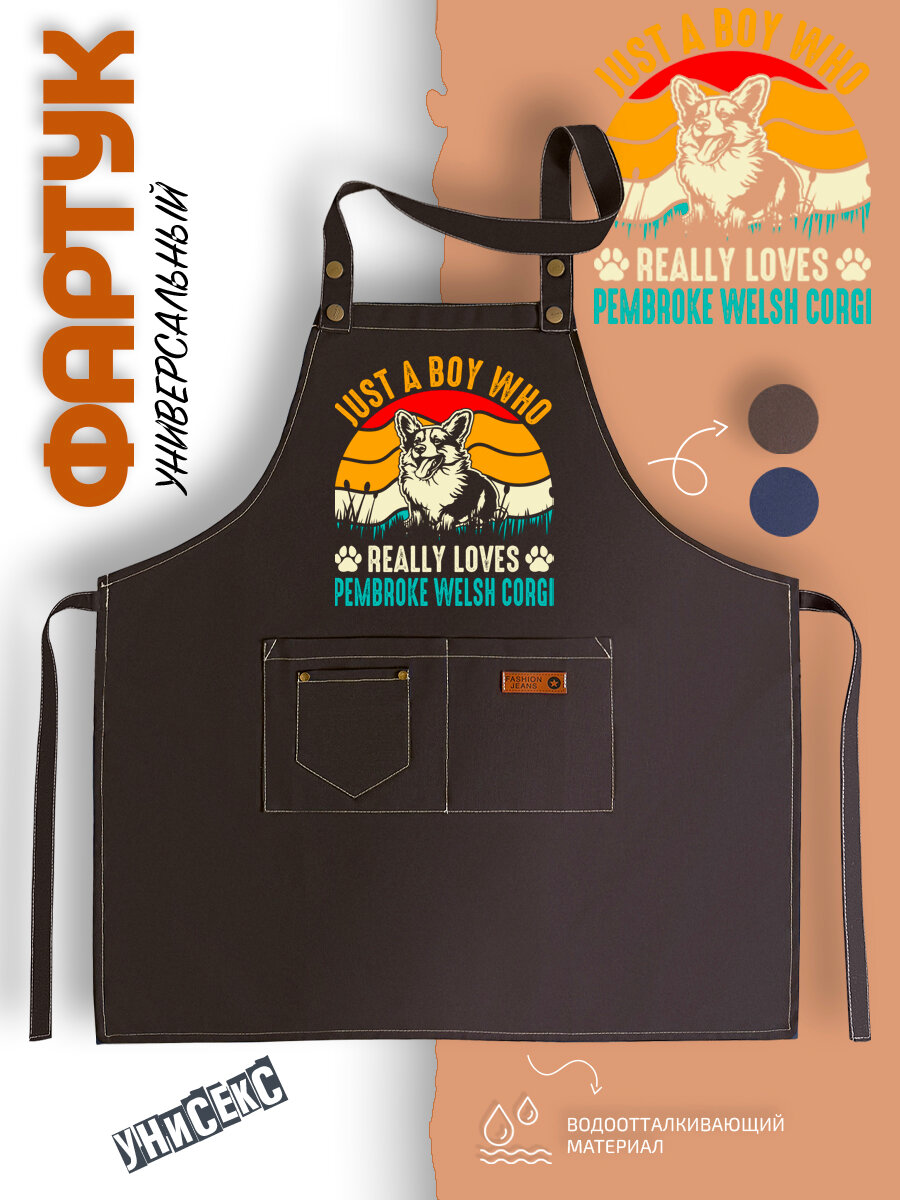 Фартук кухонный вельш корги пемброк универсальный с принтом поварской