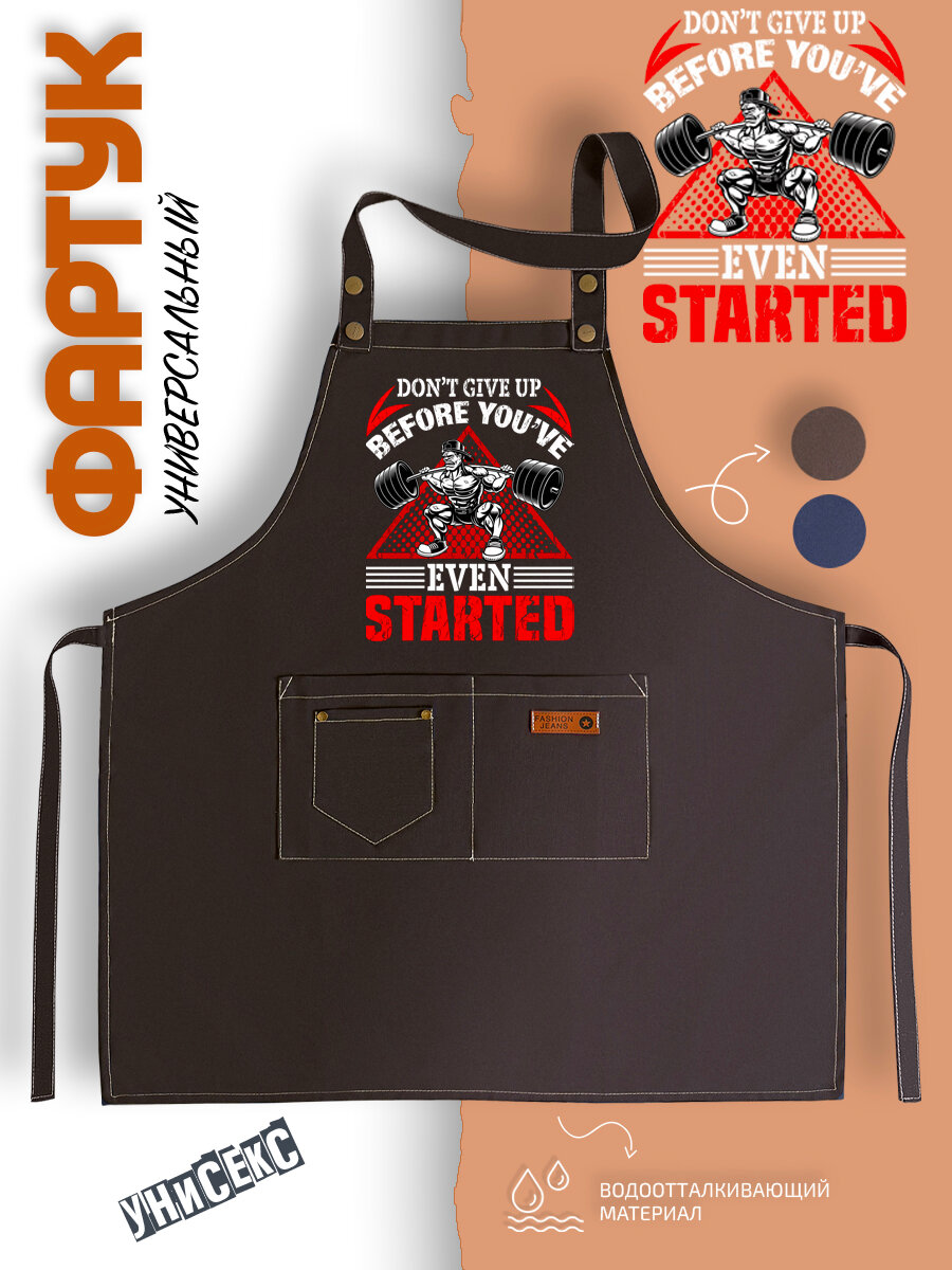 Фартук кухонный тяжелая атлетика не сдавайся универсальный с принтом поварской