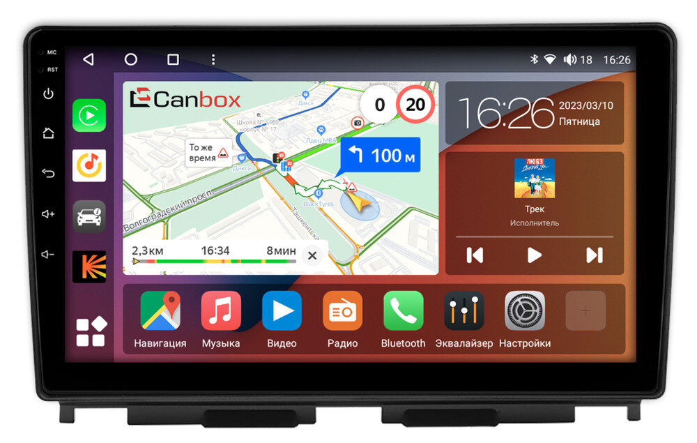 Штатная магнитола Canbox H-Line 3799-10-0623 Lada Iskra SW Cross, Iskra SW, Iskra 2025-2026 (Тип B) Android 10 (4G-SIM, 4/64, DSP, QLed)