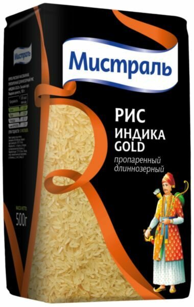 Рис Мистраль Индика Gold пропаренный длиннозерный, 500г x 5 упаковок