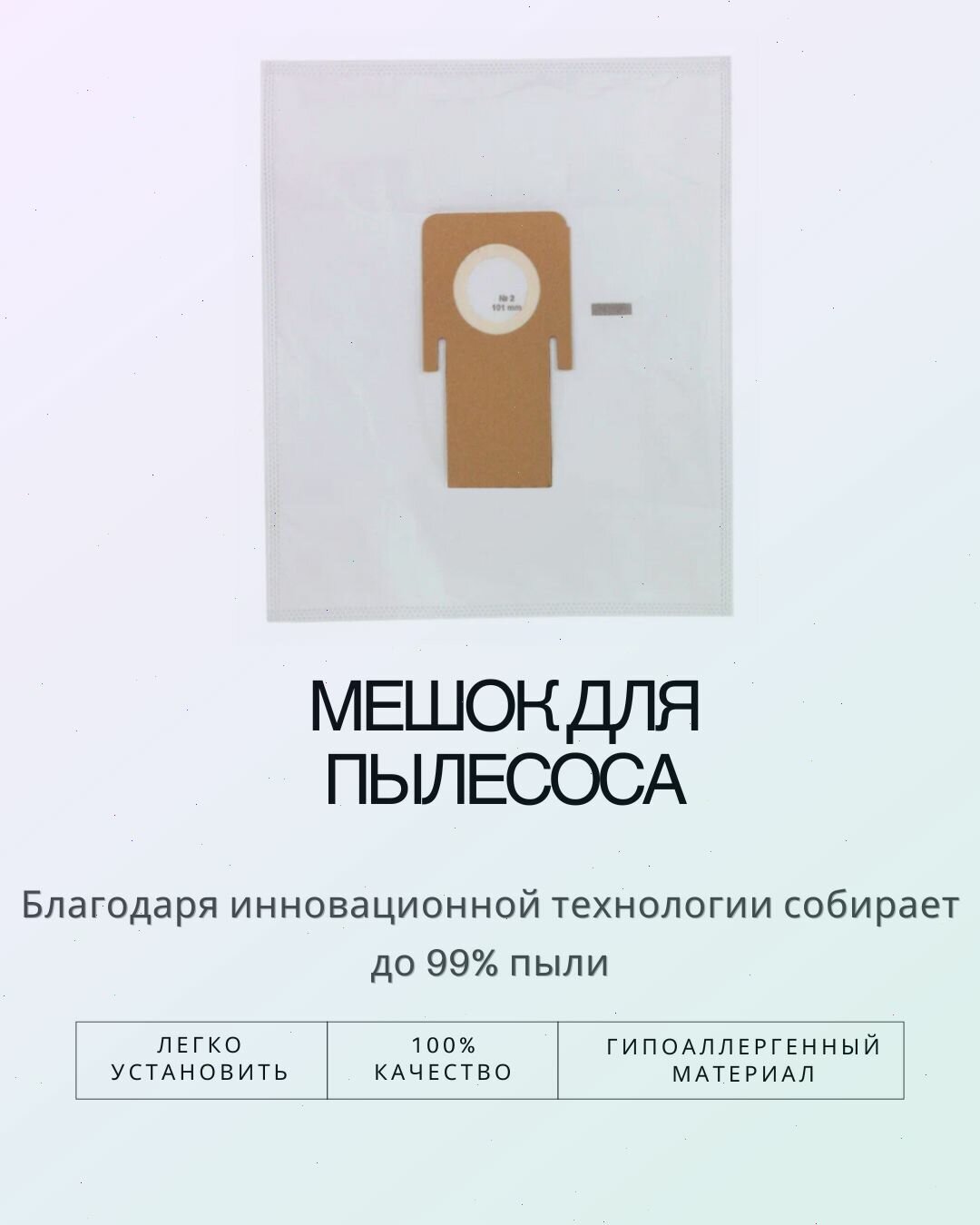 Мешок для THOMAS Twin T2 Aqua Stealth, Parquet Aquafilter, TT