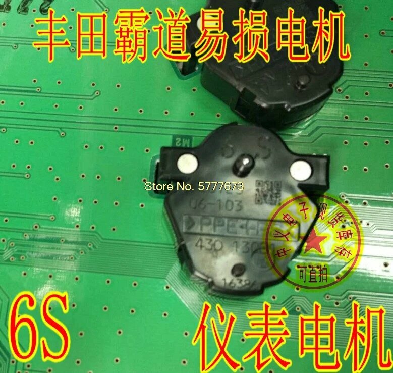 Совершенно новый продукт, комплектация шагового двигателя 6S, шаговый двигатель для автомобильных инструментов.06-103 Шаговый двигатель