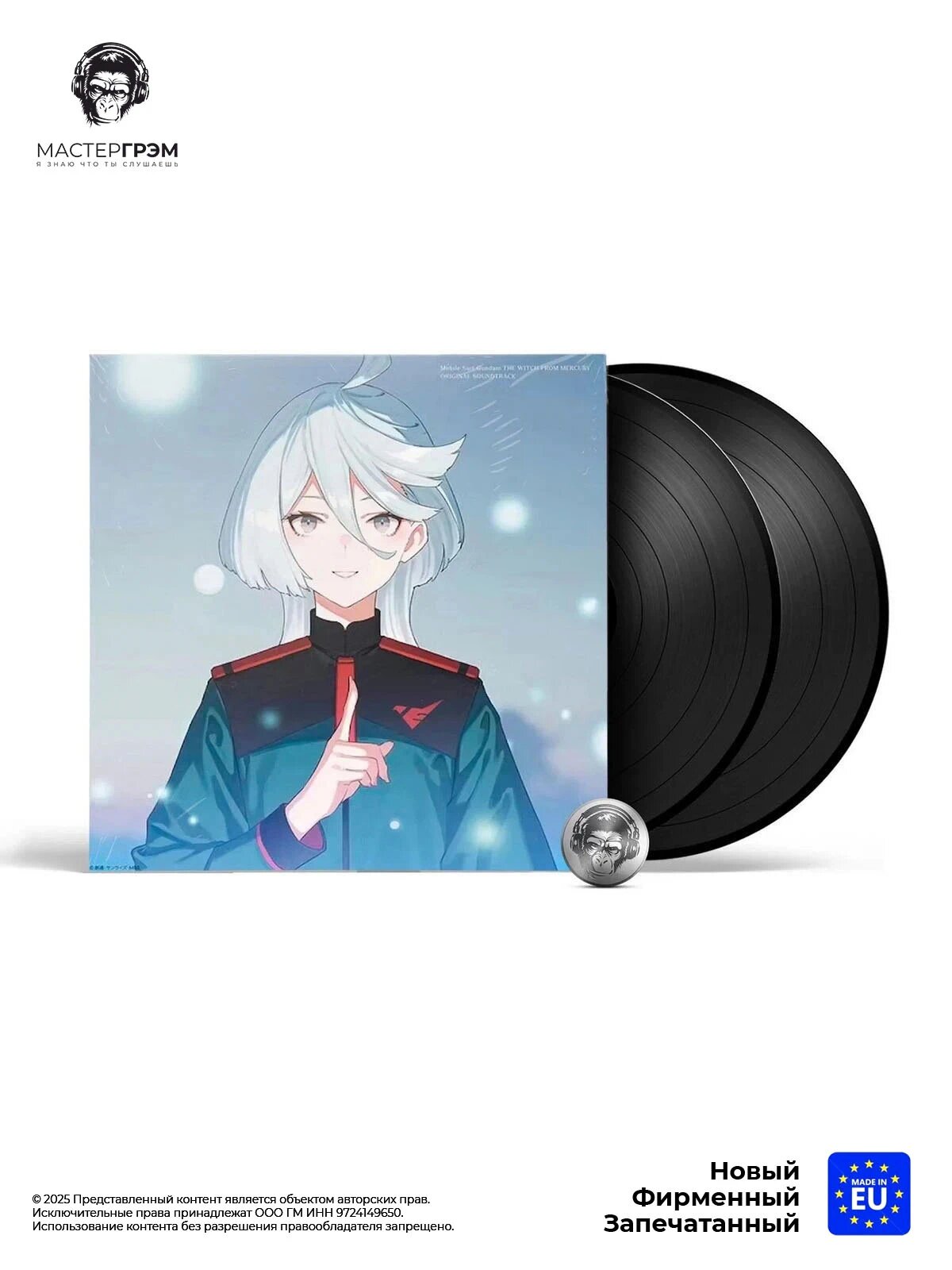 Фирменная виниловая пластинка OST - Mobile Suit Gundam: The Witch From Mercury (Takashi Ohmama) (2LP) 2023 Black, Limited