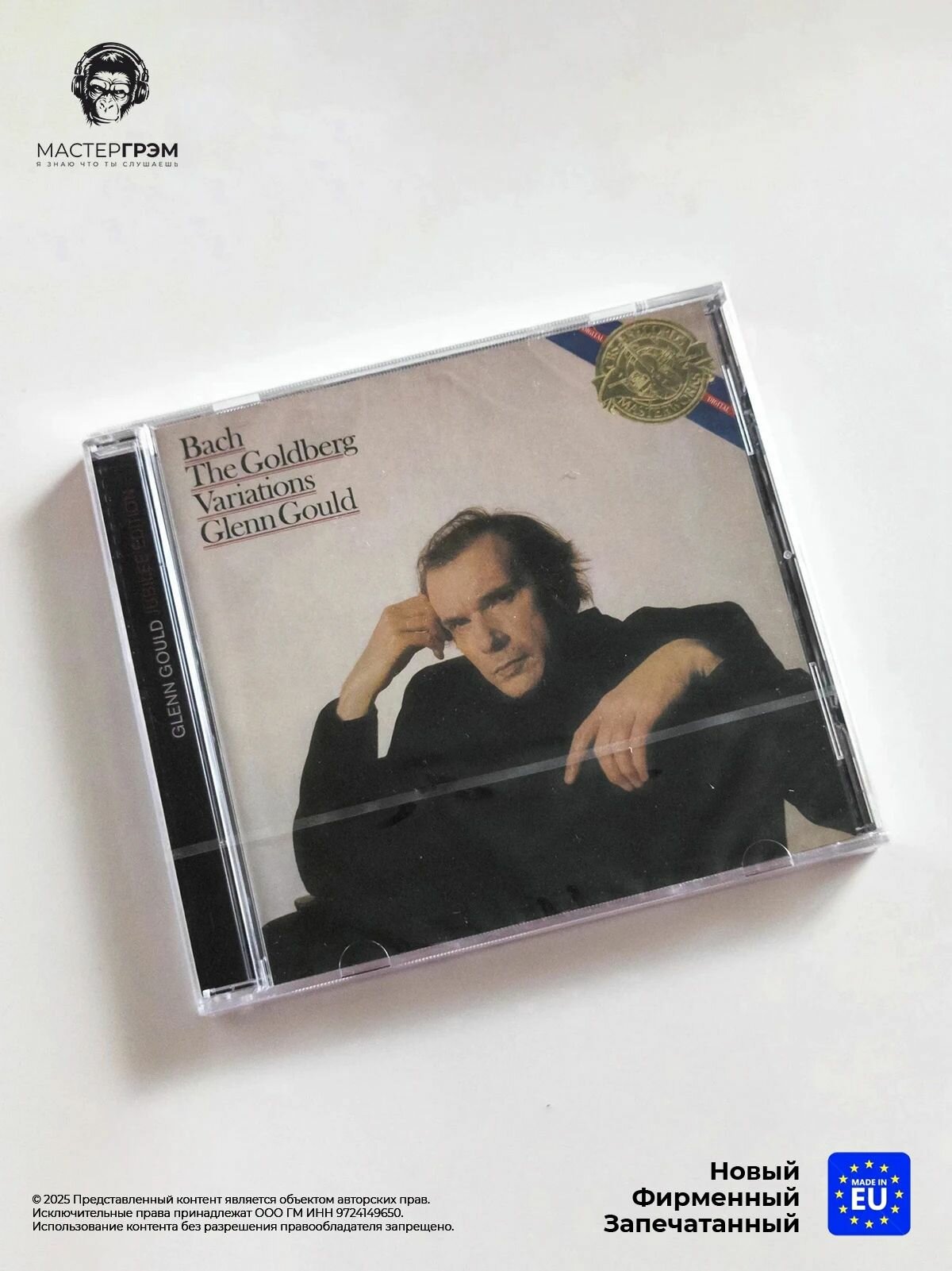 CD диск Glenn Gould - Bach: The Goldberg Variations (CD) 2007, Jewel Case