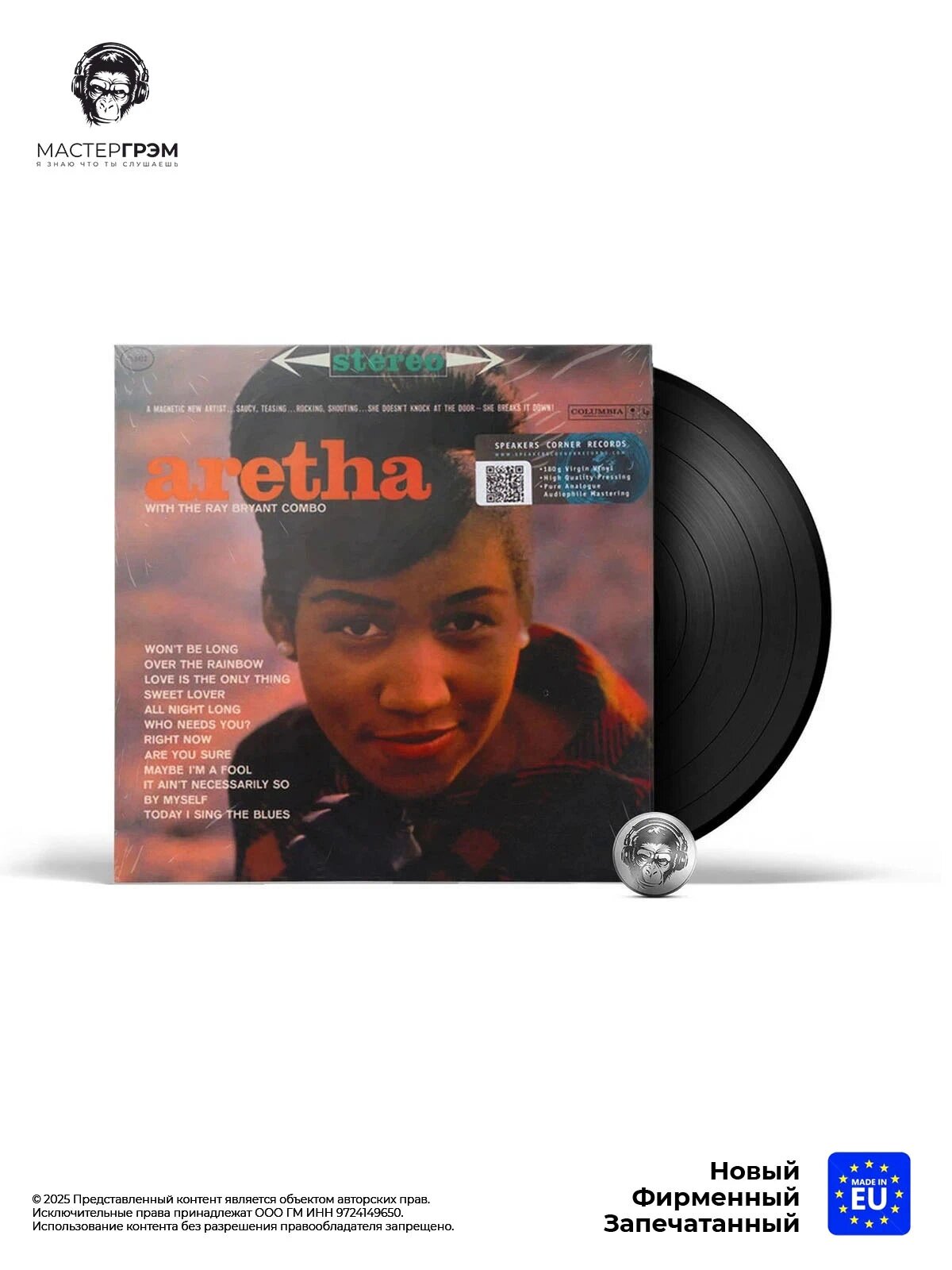 Фирменная виниловая пластинка Aretha Franklin - Aretha Franklin With The Ray Bryant Combo (Analogue) (LP) 2017 Speakers Corner