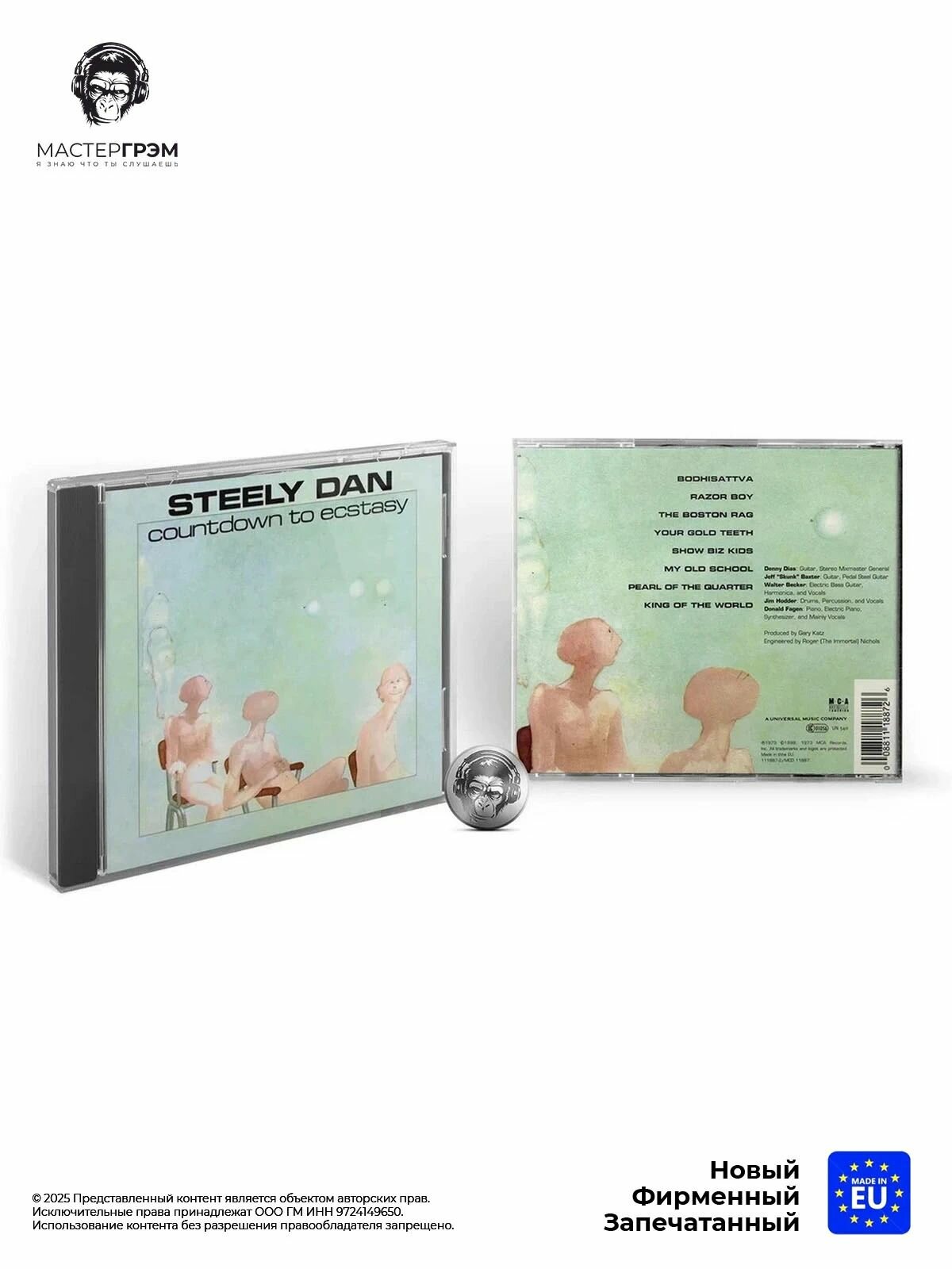 Фирменный аудио диск Steely Dan - Countdown To Ecstasy (SACD) 2022, Analogue Productions, Jewel