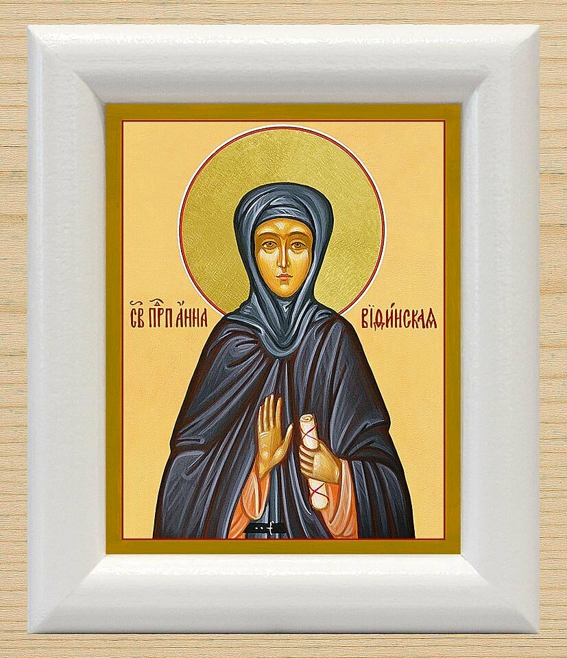 Преподобная Анна Вифинская (Евфимиан), икона в белой деревянной рамке 8*9,5 см