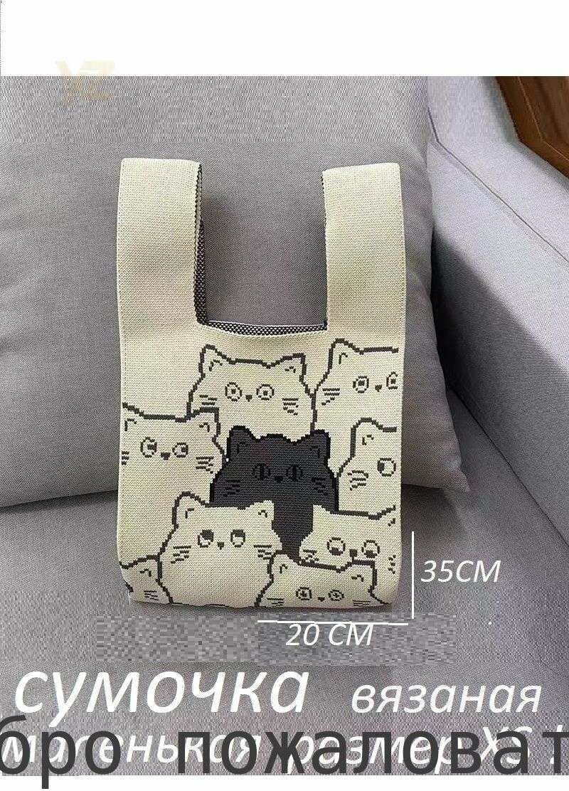 Складная сумка