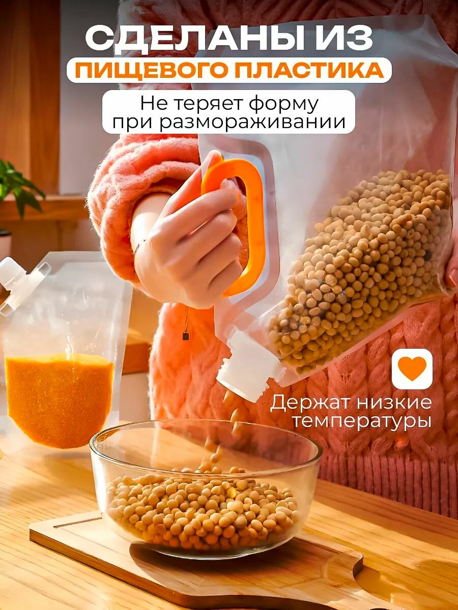Набор контейнеров для хранения сыпучих продуктов и жидкостей