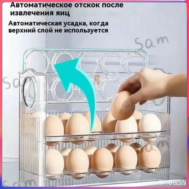 Органайзер для холодильника
