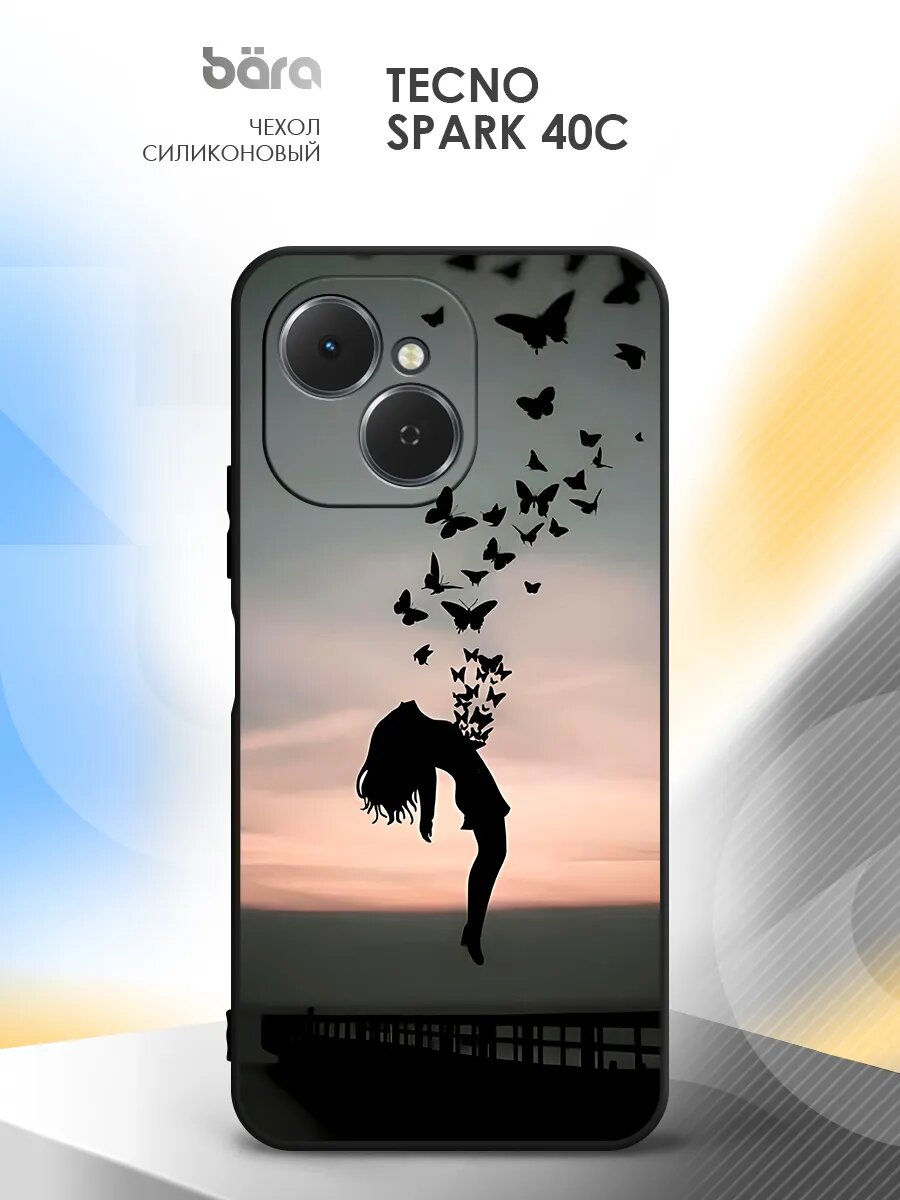 Чехол на Tecno Spark 40C / Техно Спарк 40С накладка, защита камеры и углов, черный с картинкой