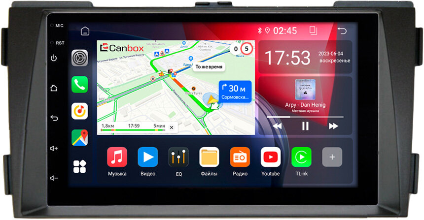 Штатная магнитола Hyundai Sonata V (NF) 2008-2010 Canbox 4/64 Android 10 (GTR7-RP-HDSNC-103) (IPS, DSP, CarPlay)
